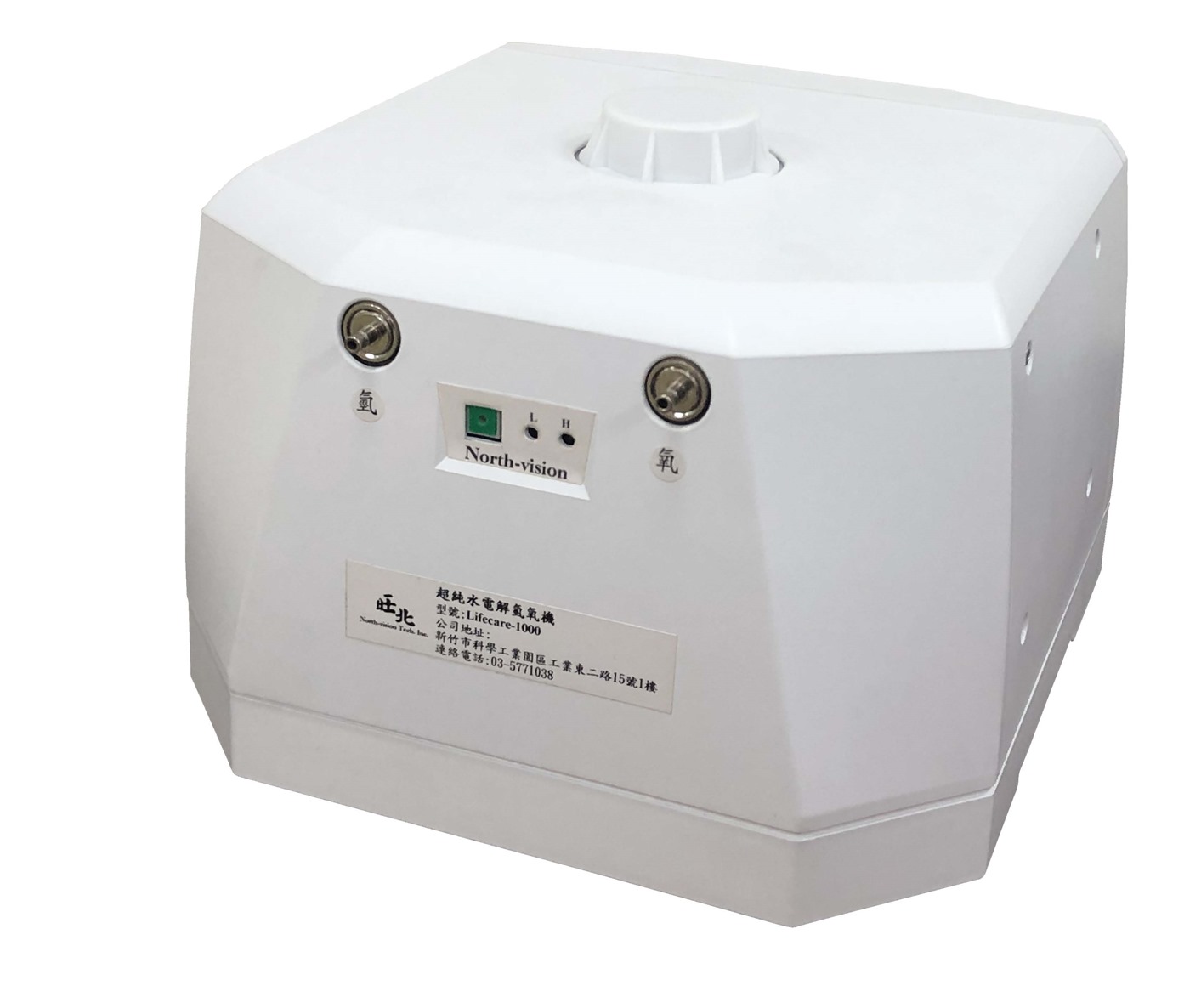 Covid19 – IASP Hydrogen & Oxygen Generator (Lifecare-1000)